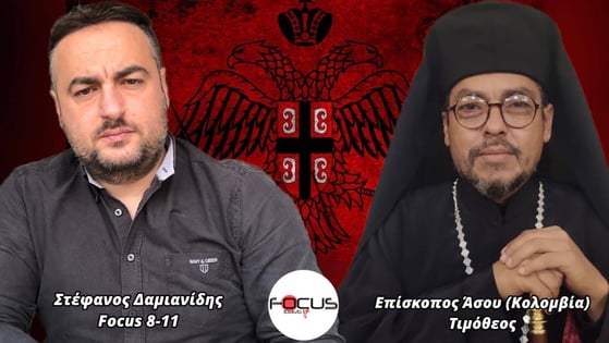 «Τα πάντα έχουν ελληνικές ρίζες. Και αυτό δεν είναι εθνικισμός» - Ο ...
