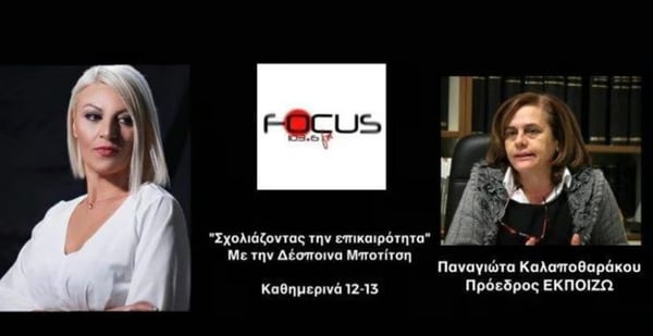 Φόβοι για νέα «απογείωση» των τιμών