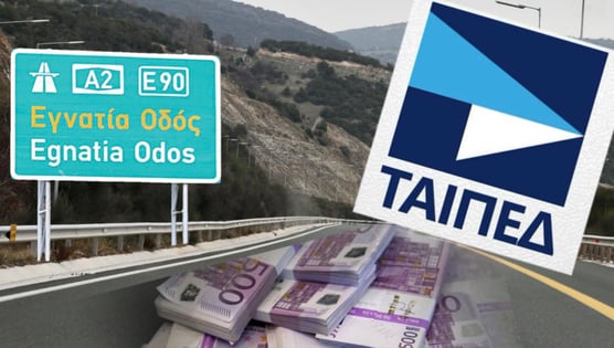 Εγνατία Οδός: Η λεωφόρος του λαού που ξεπουλιέται σε ιδιώτες - Έργο 6 ...