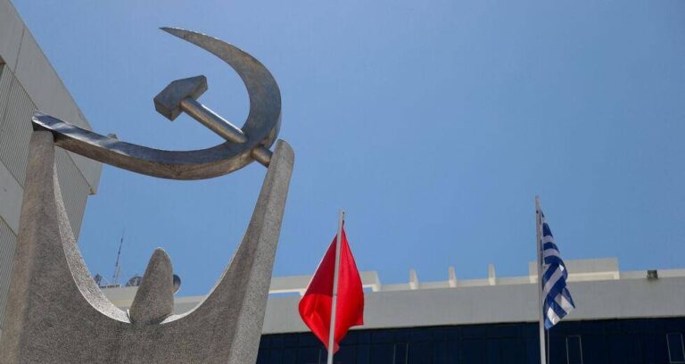 ΚΚΕ-ΑΝΑΚΟΙΝΩΣΗ ΤΟΥ ΓΡΑΦΕΙΟΥ ΤΥΠΟΥ ΓΙΑ ΤΗ ΣΥΝΑΝΤΗΣΗ ΜΗΤΣΟΤΑΚΗ – ΕΡΝΤΟΓΑΝ ...