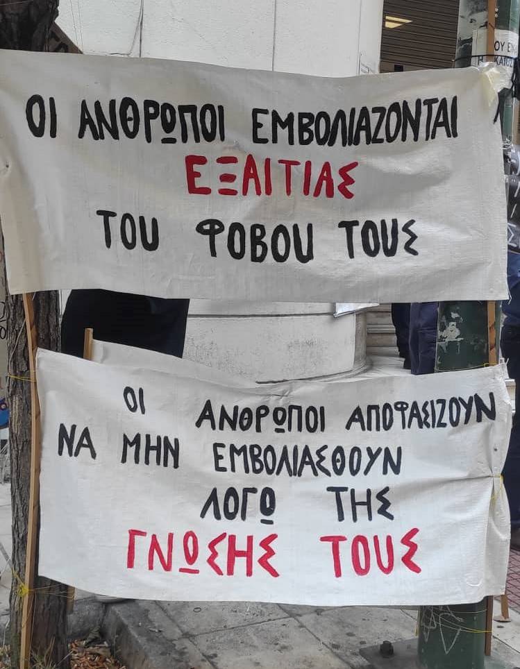 ΒΙΝΤΕΟ- ΦΩΤΟ // Υγειονομικοί: Ένα χρόνο σε αναστολή εργασίας – Mεγάλη ...